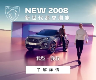 Tag skyline-r34-gt-r － 國王車訊 KingAutos